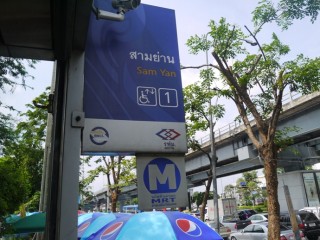 A Quick Guide To Bangkok's MRT Underground System - Renegade Travels